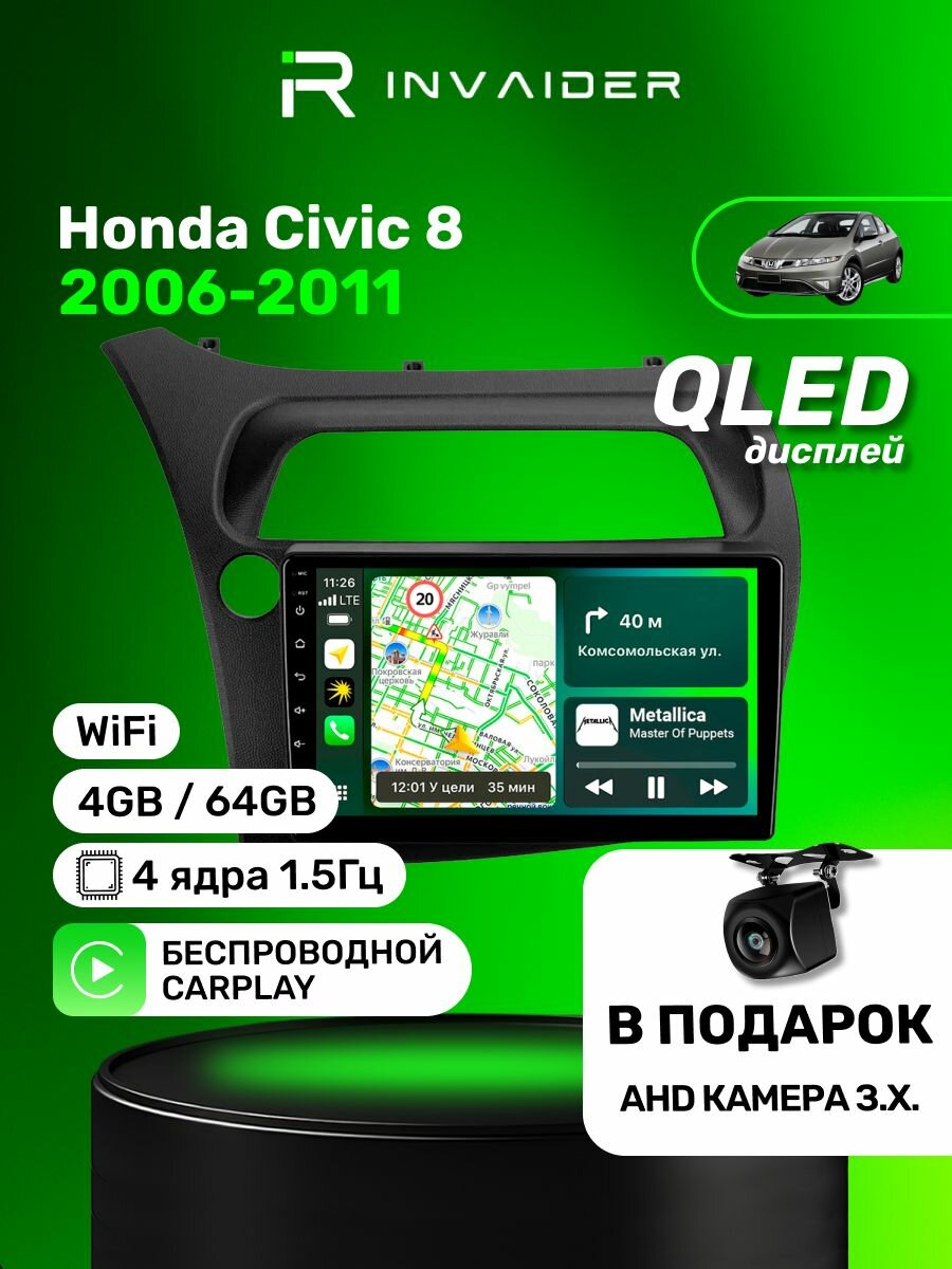 Магнитола Honda Civic 8 5d 2006-2011 Андроид RWT 4/64 4 ядра 1,5Гц Carplay QLED Автомагнитола Хонда Цивик 5д