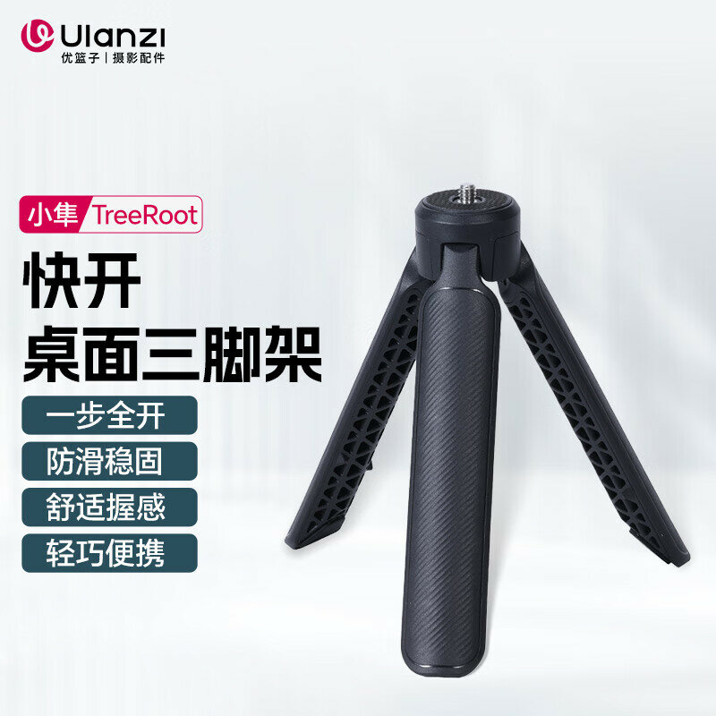 Ulanzi TreeRoot Quick Release Desktop Tripod Stabilizer Support Stand Mini Portable Multi-function Tripod Selfie Stick Handheld Camera Live Streaming Stand