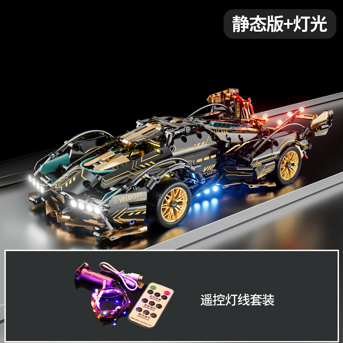 Конструктор машинка для мальчика и девочки Lamborghini розовый