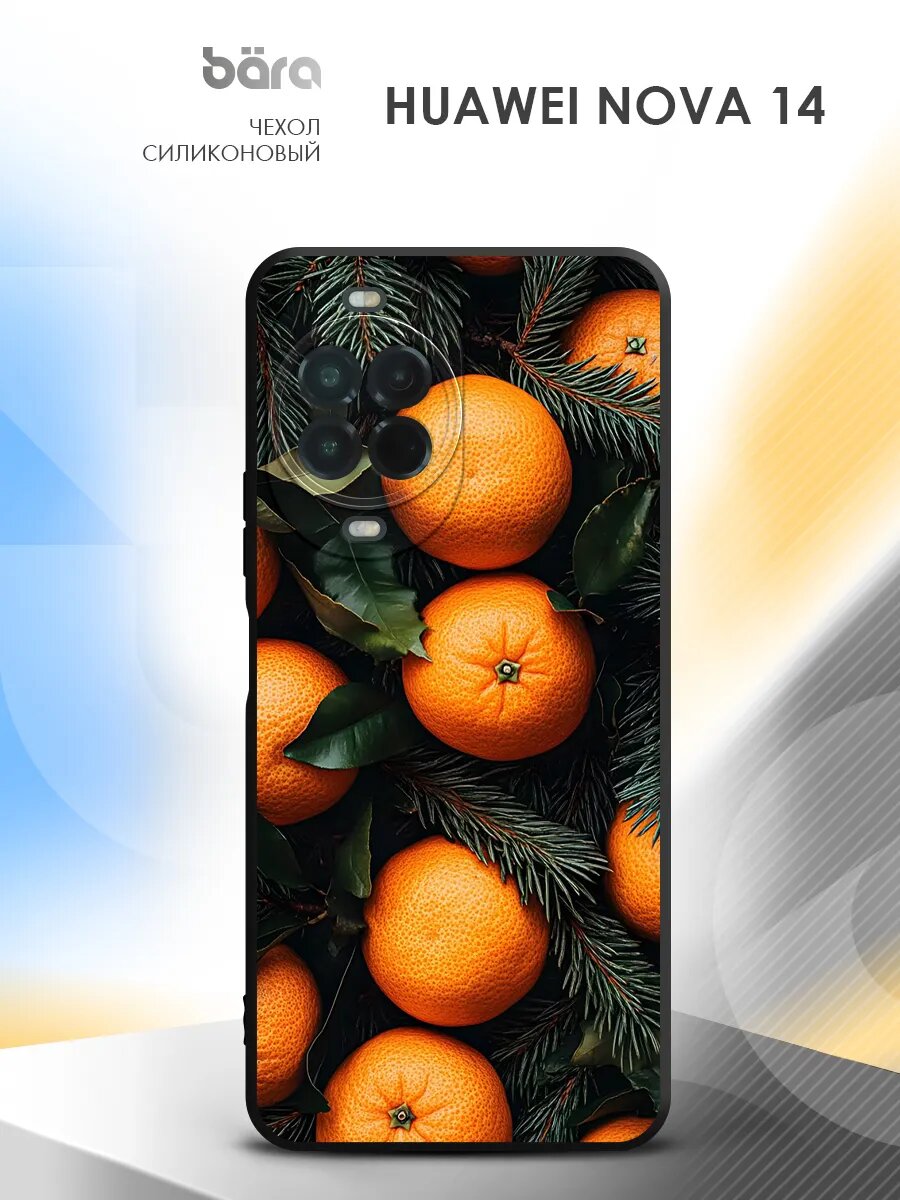 Чехол на Huawei Nova 14/ Хуавей Нова 14 накладка, защитный, матовый, черный с рисунком