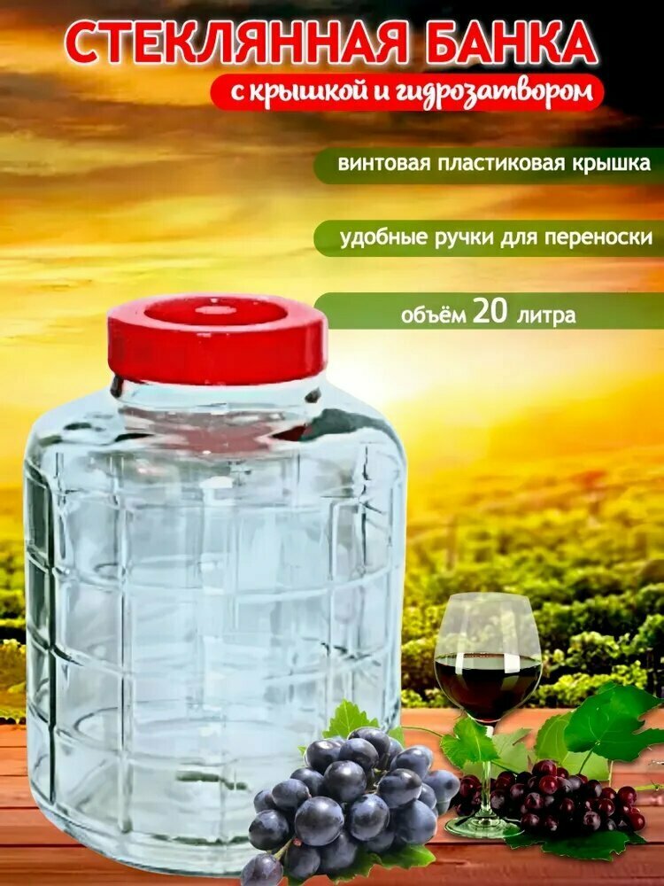 IKEA Бутылка, 18 л, 1 шт