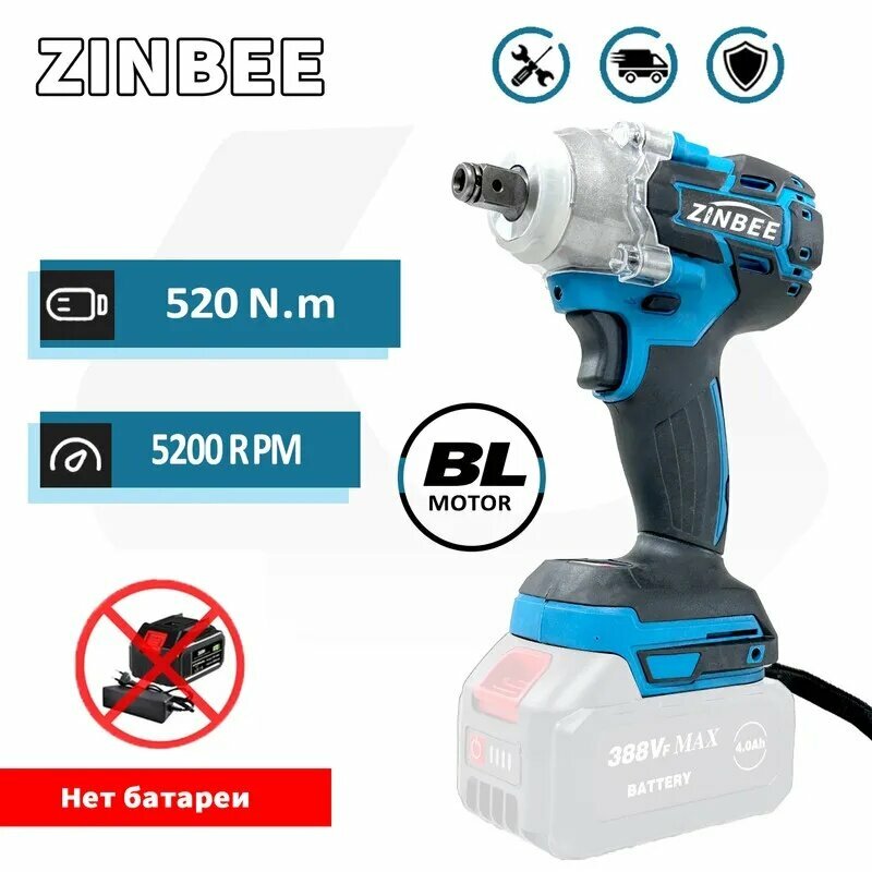 Ударный гайковерт Drillpro, бесщеточный, аккумуляторный, 1/2 дюйма, 18 в, включает аккумулятор