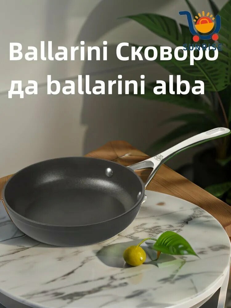 Сковорода, с фиксированной ручкой