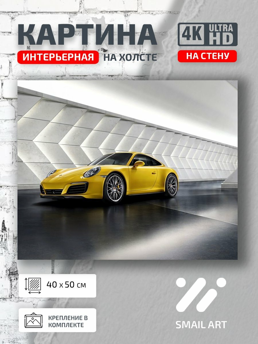 Картина на холсте интерьерная 40 на 50 на стену Тоннель Car для геймера авто дизайн декор