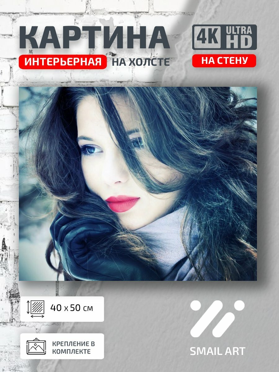 Картина на холсте интерьерная 40 на 50 на стену Губками Portrait для студии портрет декор