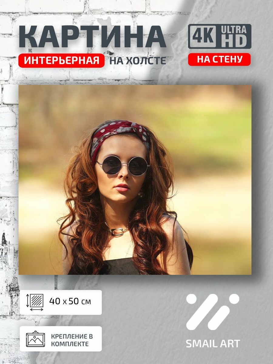 Картина на холсте интерьерная 40 на 50 на стену Волосы Portrait для салона красоты портрет