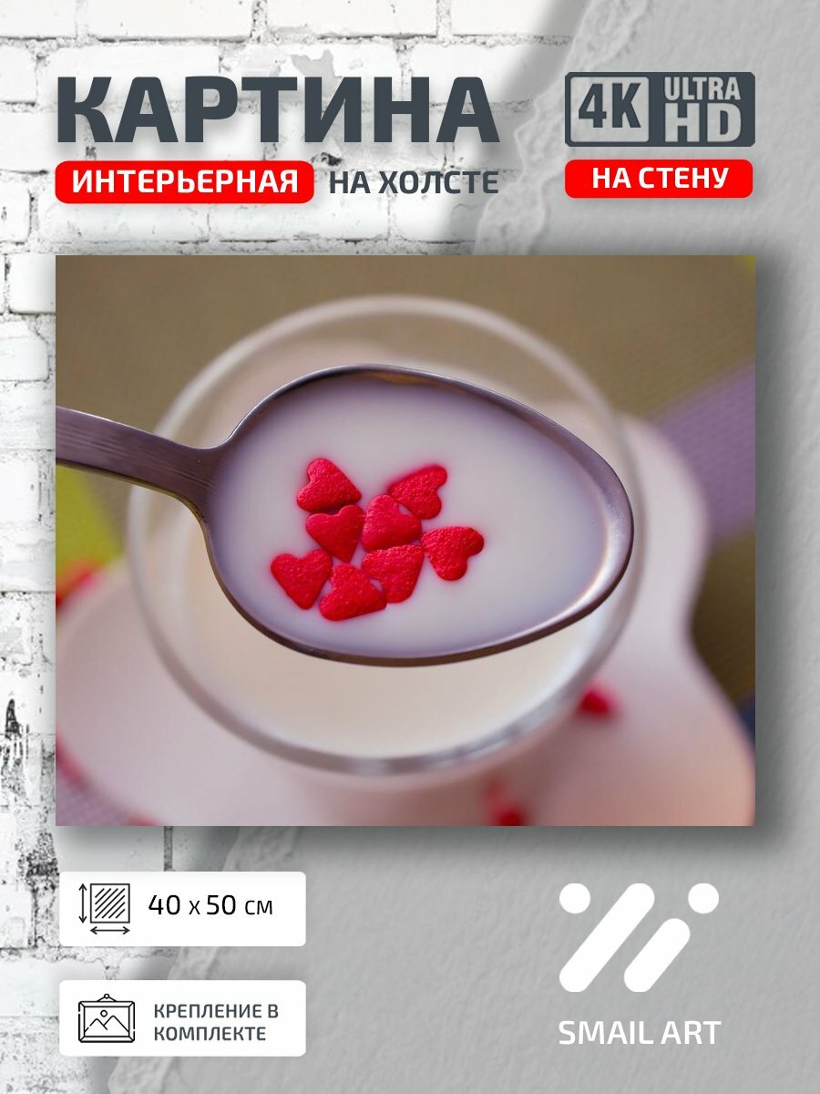 Картина на холсте интерьерная 40 на 50 на стену Ложка Mood для офиса атмосфера интерьер