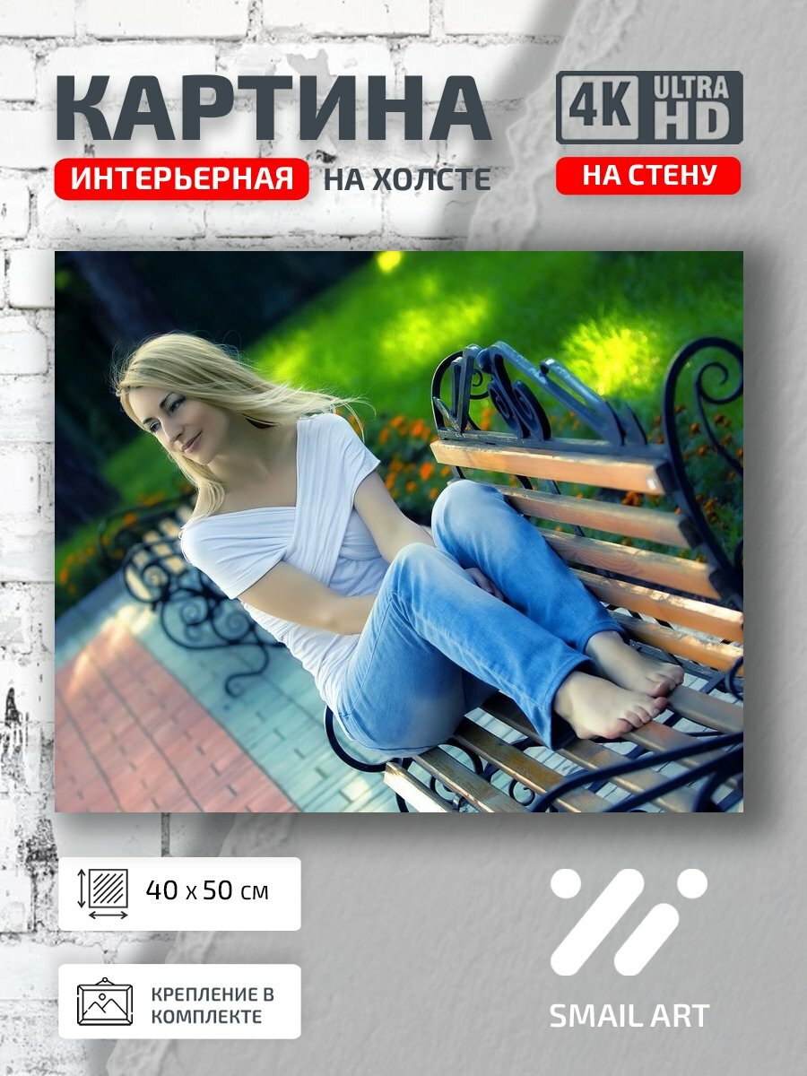Картина на холсте интерьерная 40 на 50 на стену Парке Portrait для кабинета портрет декор