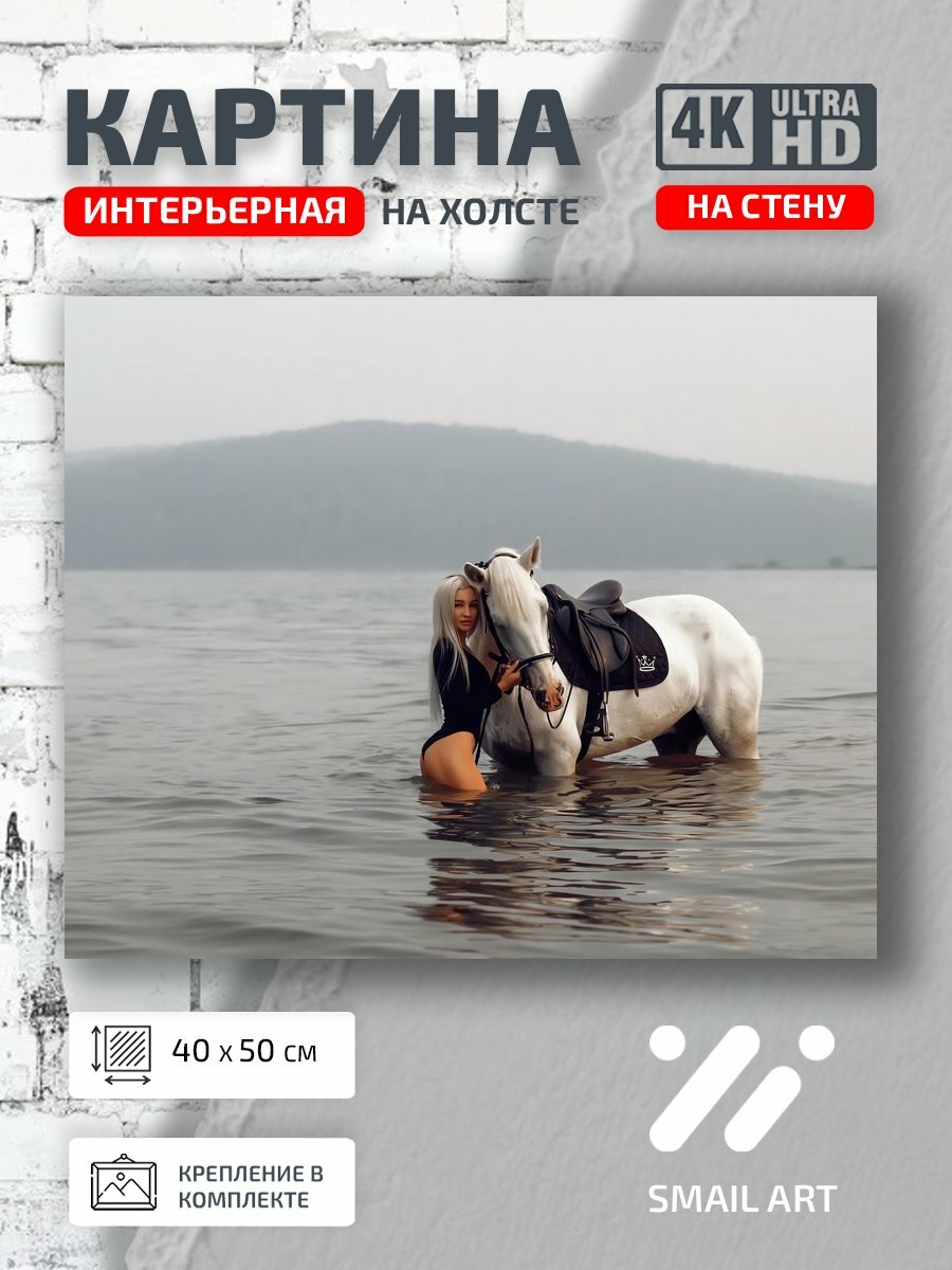 Картина на холсте интерьерная 40 на 50 на стену Озеро Landscape для кафе пейзаж интерьер