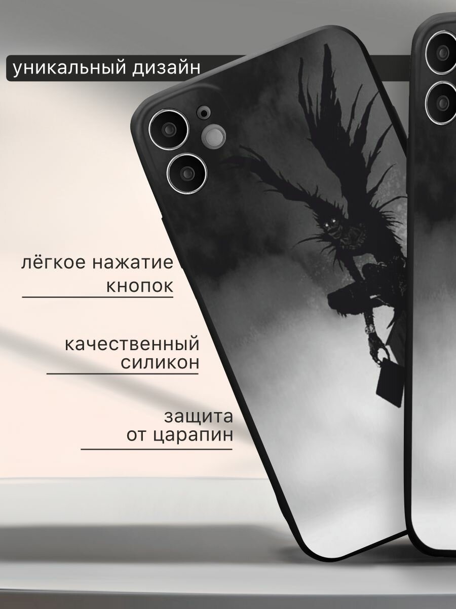 Чехол на iPhone 11 Death Note — фото 1