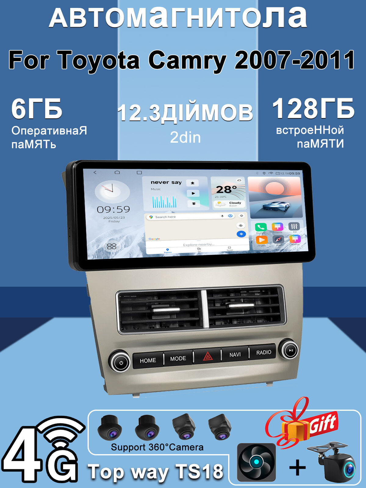 Штатная Магнитола TS18 для Toyota Camry 2007-2011, с камерой заднего вида. IPS экран 12.3 дюймов, Wifi 2din с сенсорным экраном, usb и блютузом