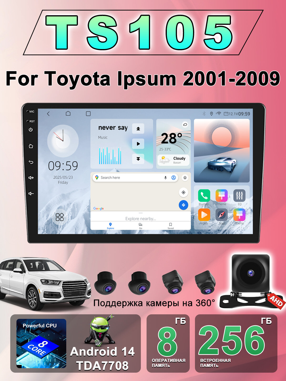 Штатная Магнитола TS105 для Toyota Ipsum 2001 - 2009 , с камерой заднего вида. QLED экран 9 дюймов, Wifi 2din с сенсорным экраном, usb и блютузом