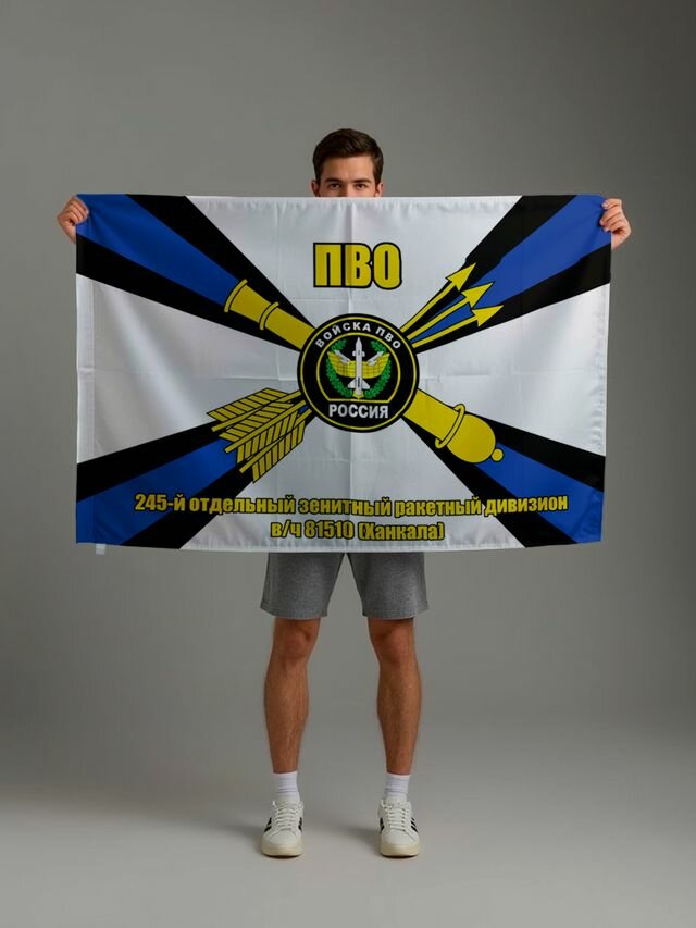 Флаг ПВО 245-й отдельный зенитный ракетный дивизион в/ч 81510 (Ханкала), 70х105 см на сетке для флагштока