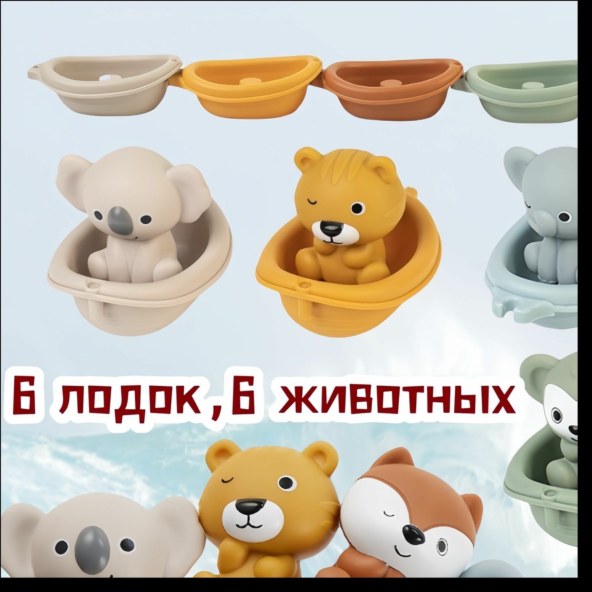 Игрушки для ванной, игрушки для купания малышей 12 штук воды Набор для Кораблики