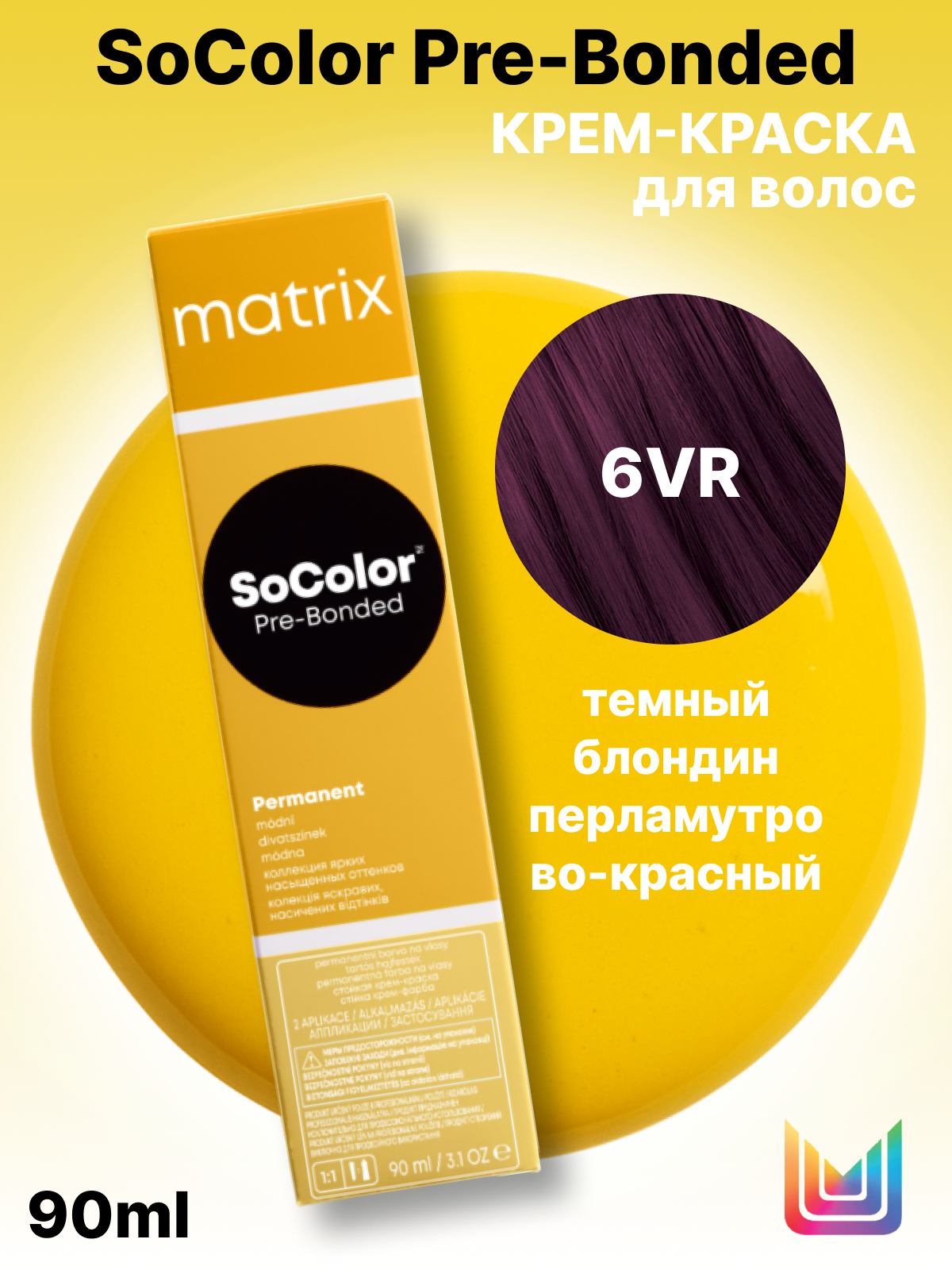 Крем-краска Matrix SoColor Pre-Bonded 6VR темный блондин перламутрово-красный, 90 мл