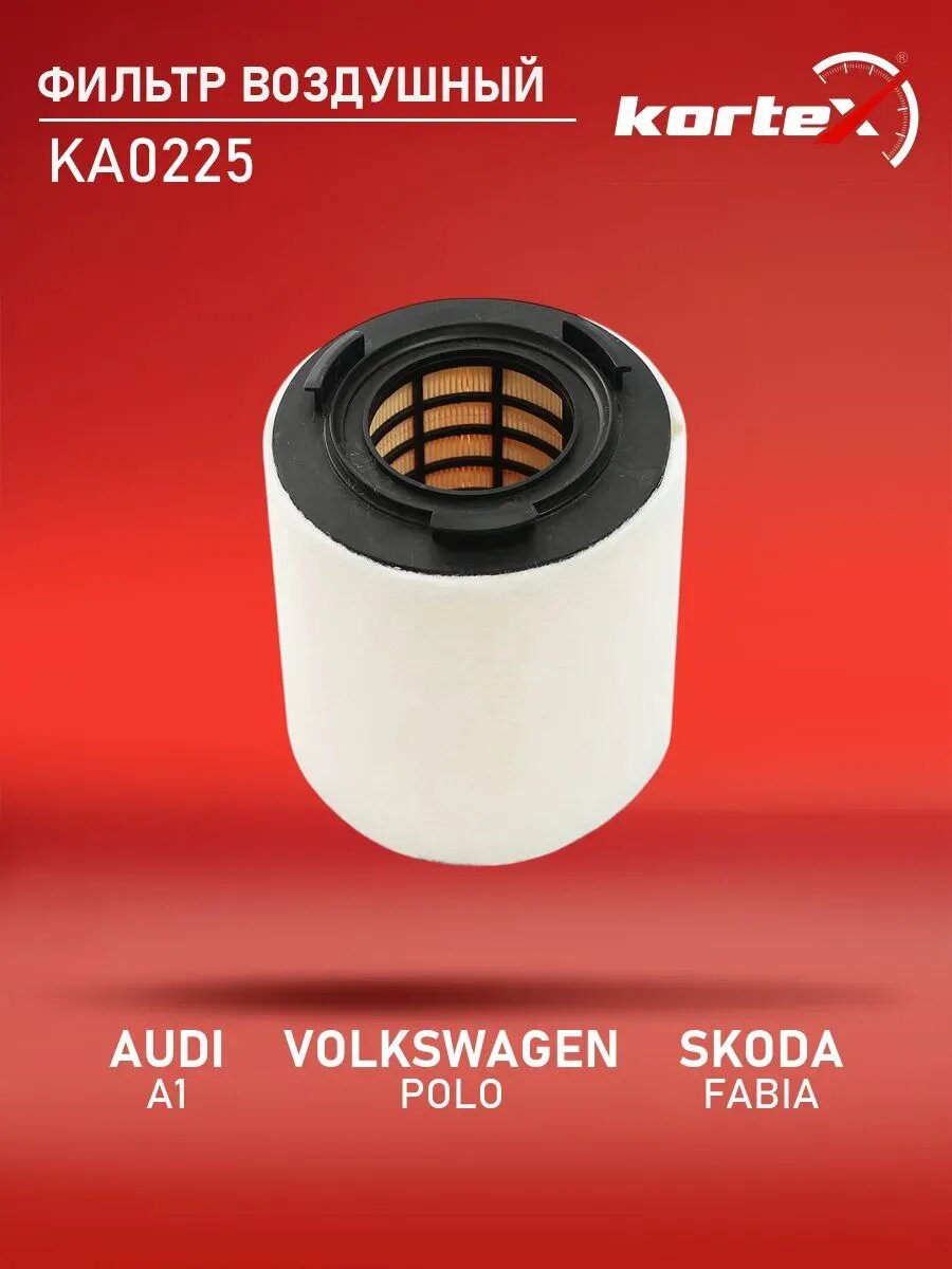 Фильтр воздушный A1, Polo, Fabia, Rapid, Roomster, Ibiza