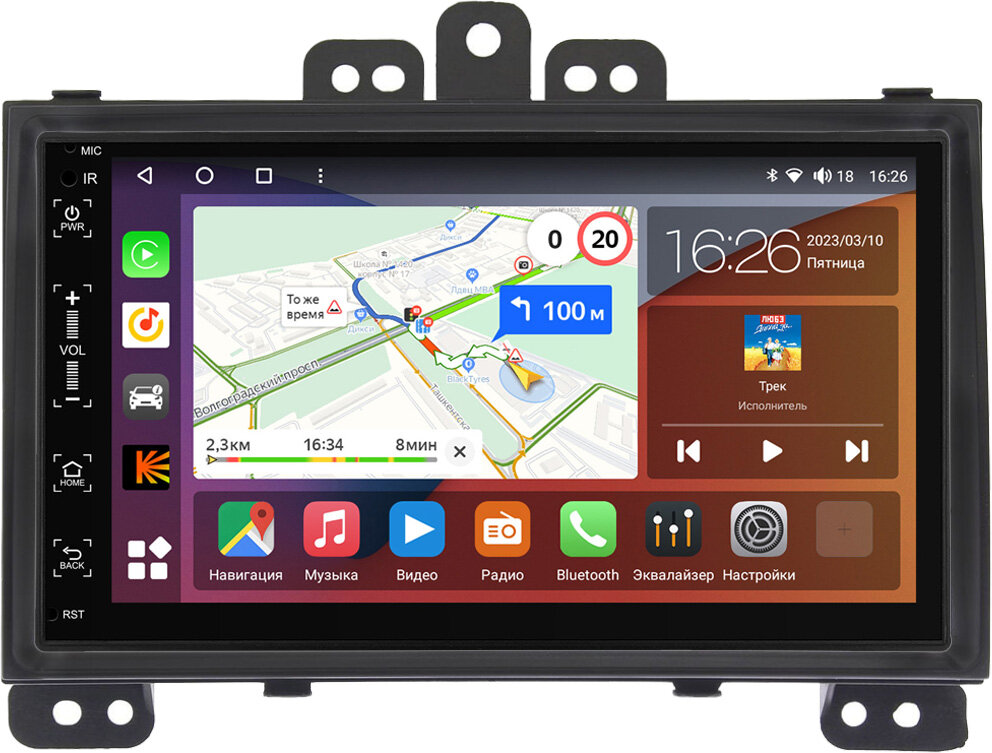 Штатная магнитола Hyundai i20 I 2008-2012 (черная) Canbox H-Line 5513-RP-HDi20-31 Android 10 (4G-SIM, 4/64, DSP, IPS)
