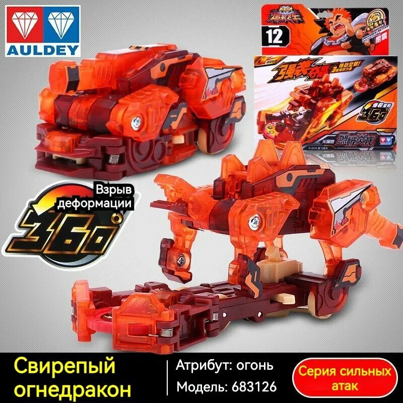 Машинка-трансформер Turbo-Screecher 2-in-1 "Royalis", красная, коричнево-красная, ABS пластик