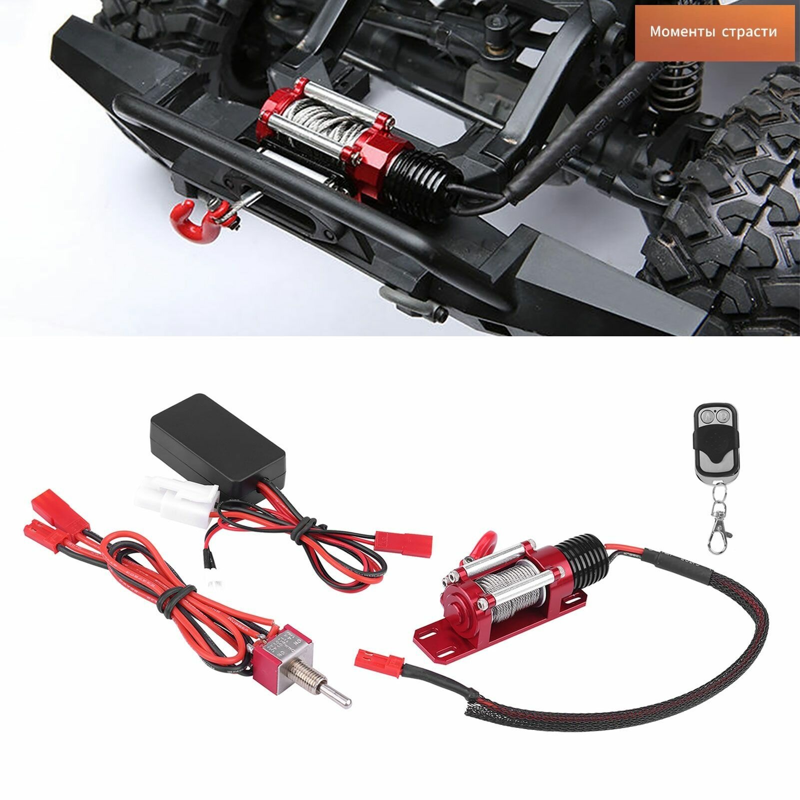 Эксклюзивная лебедка DKDCJ0814 с дистанционным управлением