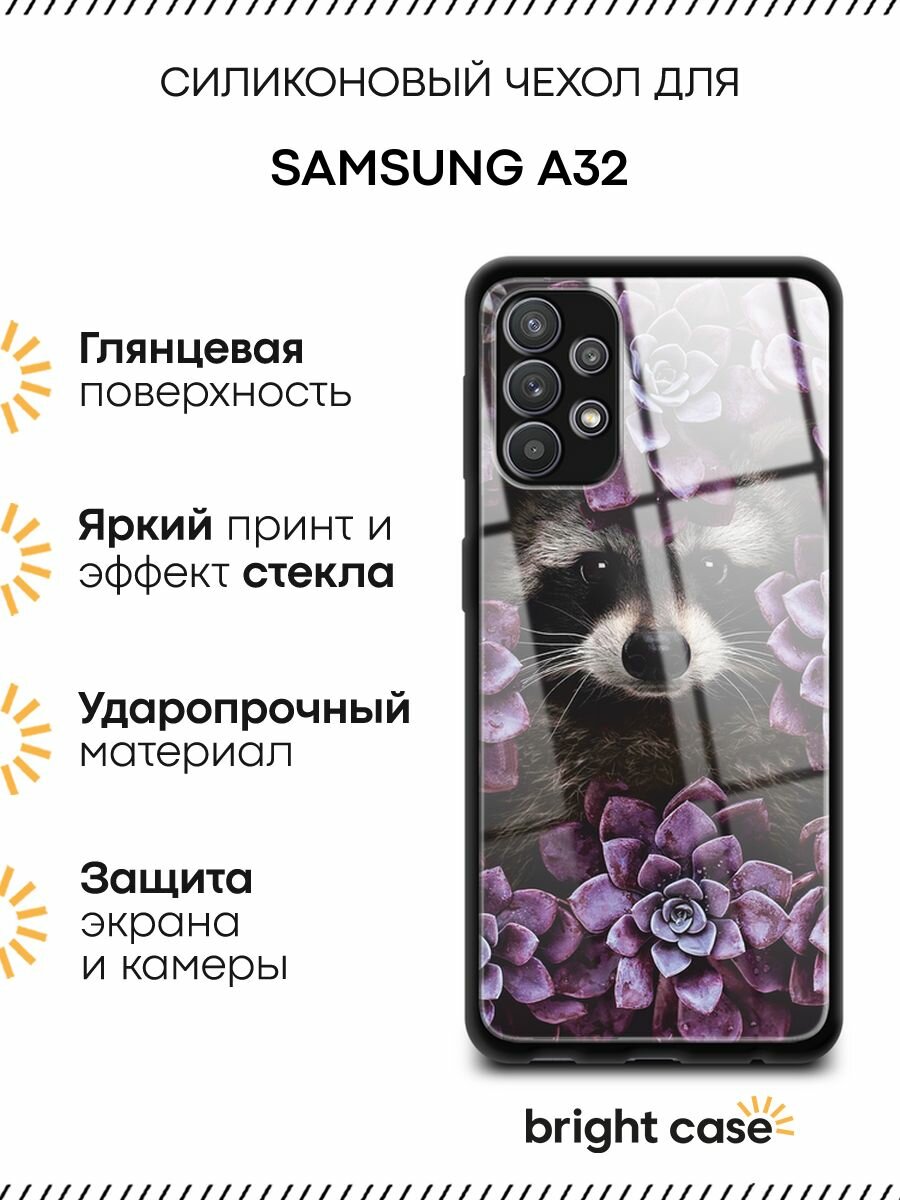 Чехол на Samsung Galaxy A32 / Самсунг Галакси А32 с принтом "Милашка енот"