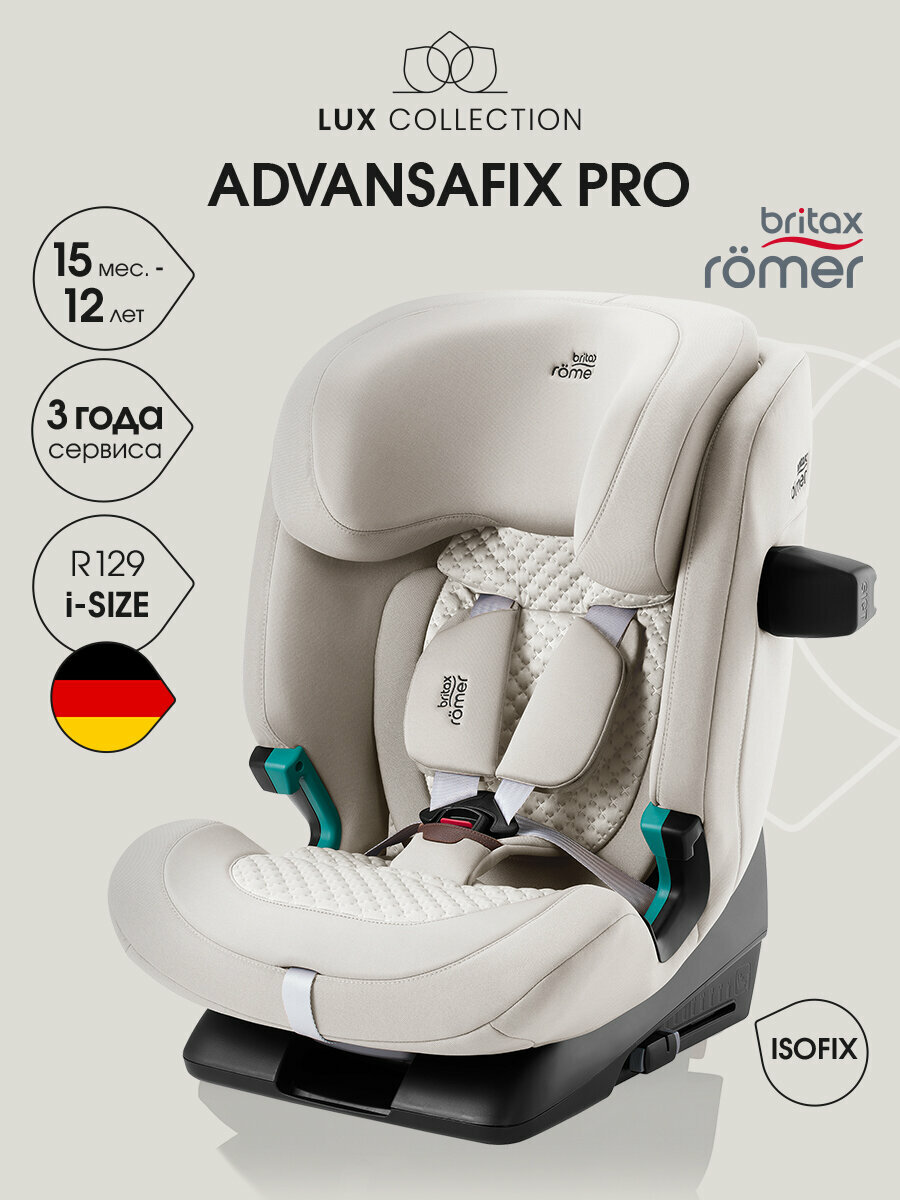 Britax Roemer ADVANSAFIX PRO LUX | Soft Taupe (гр. 1/2/3, от 9м до 12лет)