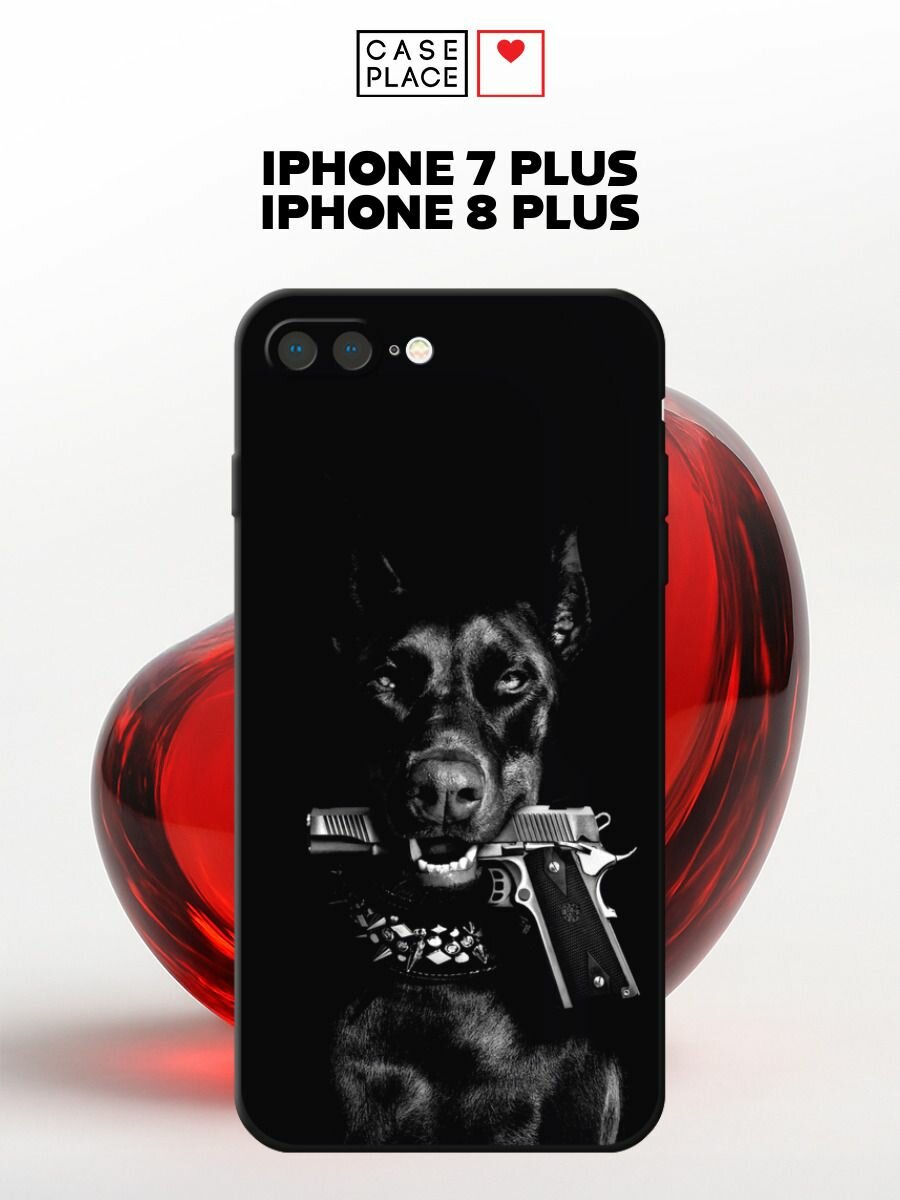 Черный матовый чехол на Apple iPhone 7 Plus/8 Plus / Айфон 7 Plus/8 Plus с принтом Доберман