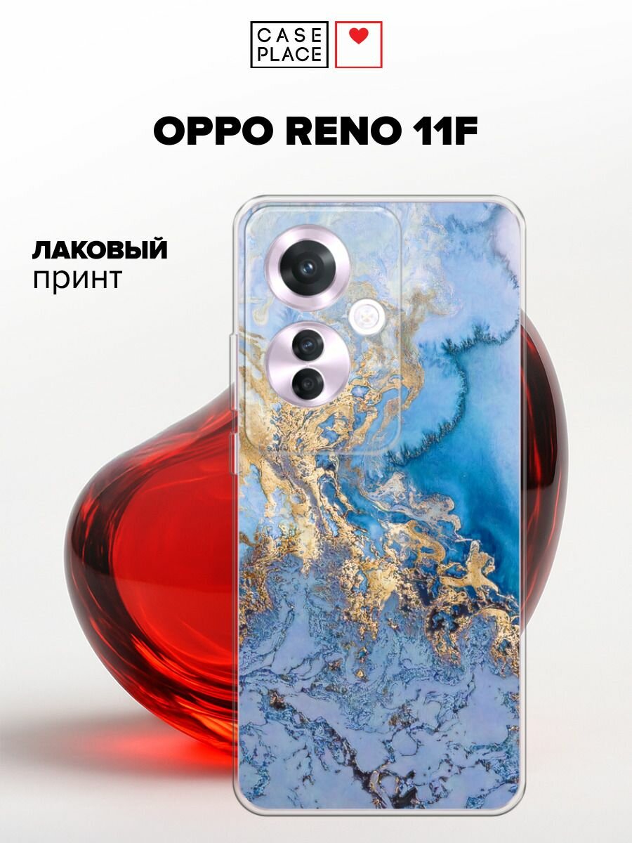 Силиконовый чехол на Oppo Reno 11F / Оппо Рено 11Ф с принтом Синяя морозная лавина