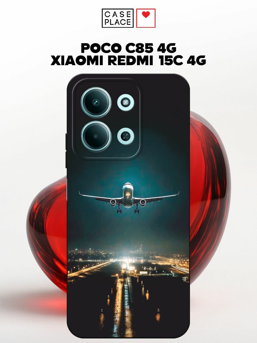 Черный матовый чехол на Xiaomi Redmi 15C 4G/Poco C85 4G / Редми 15C 4G/Поко C85 4G с принтом Взлет самолета ночью