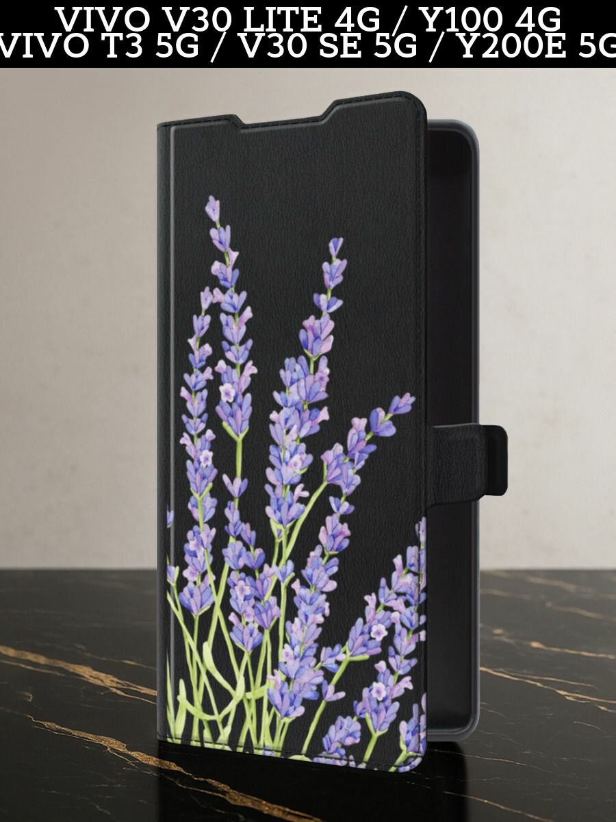 Чехол-книжка на Vivo V30 lite 4G / Y100 4G / T3 5G / V30 SE 5G / Y200E 5G (Виво V30 Лайт 4G / Y100, Виво Т3 / В30 СЕ / Виво Y200E 5G) с картой и принтом "С лавандой"
