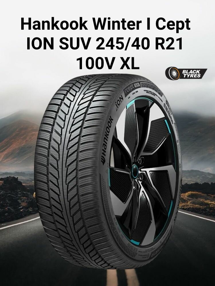 Шины зимние Hankook IW01A (Winter I Cept ION SUV) 245/40 R21 100V XL