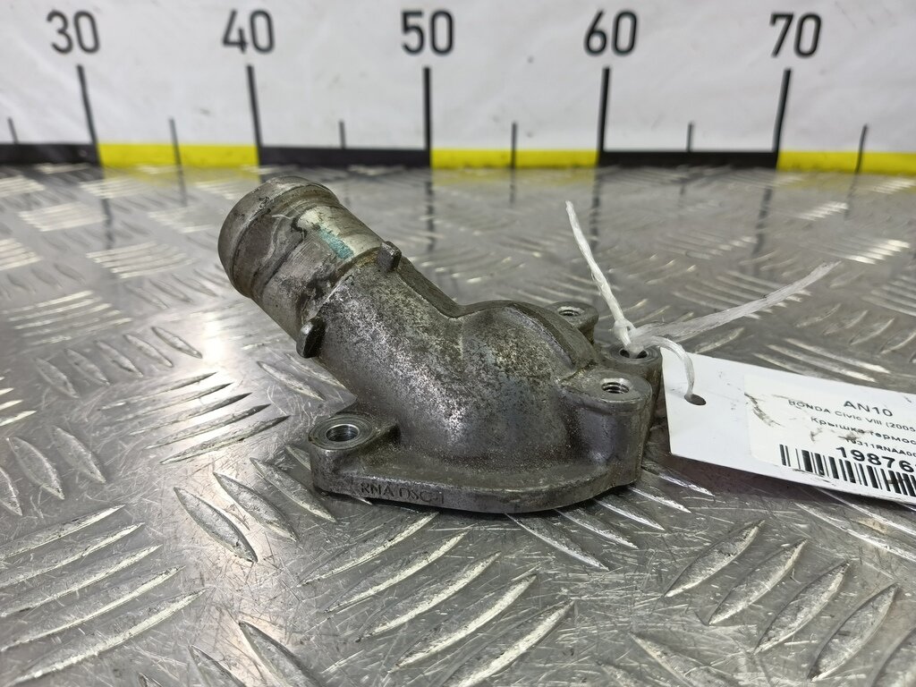 Крышка термостата Б/У для HONDA Civic VIII (2005—2009) 19311RNAA00