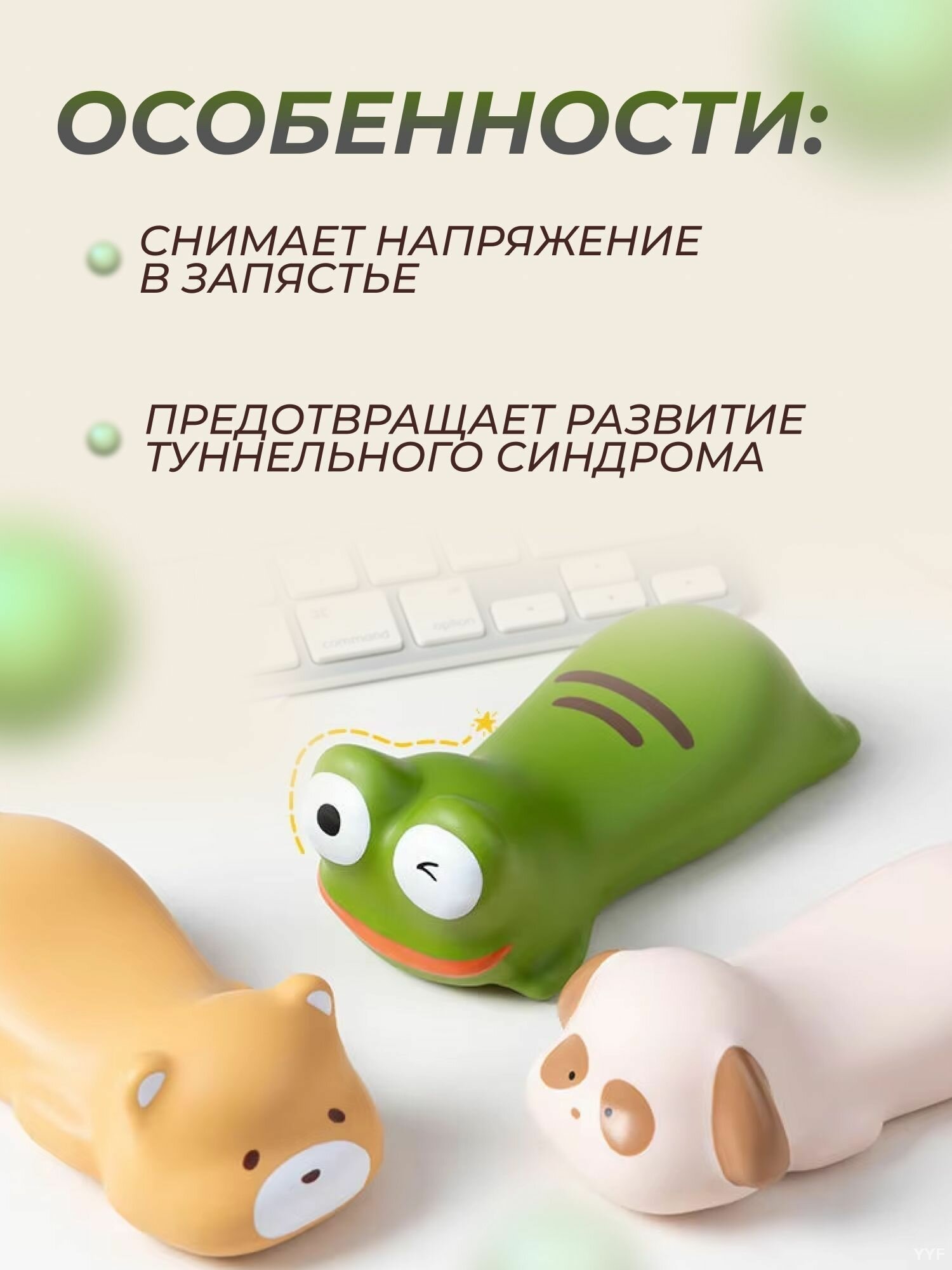 Подставка под запястье-Woopker Декомпрессионный коврик для мыши из пены с эффектом памяти, коврик для запястья — фото 1