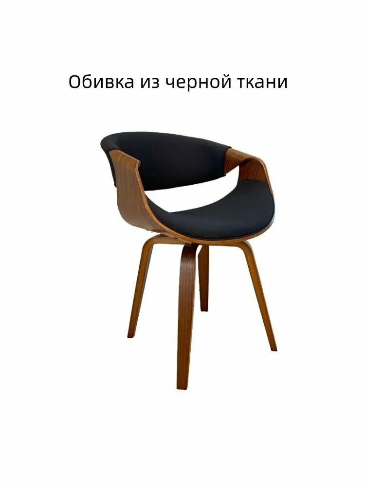 Стул, 1 шт.