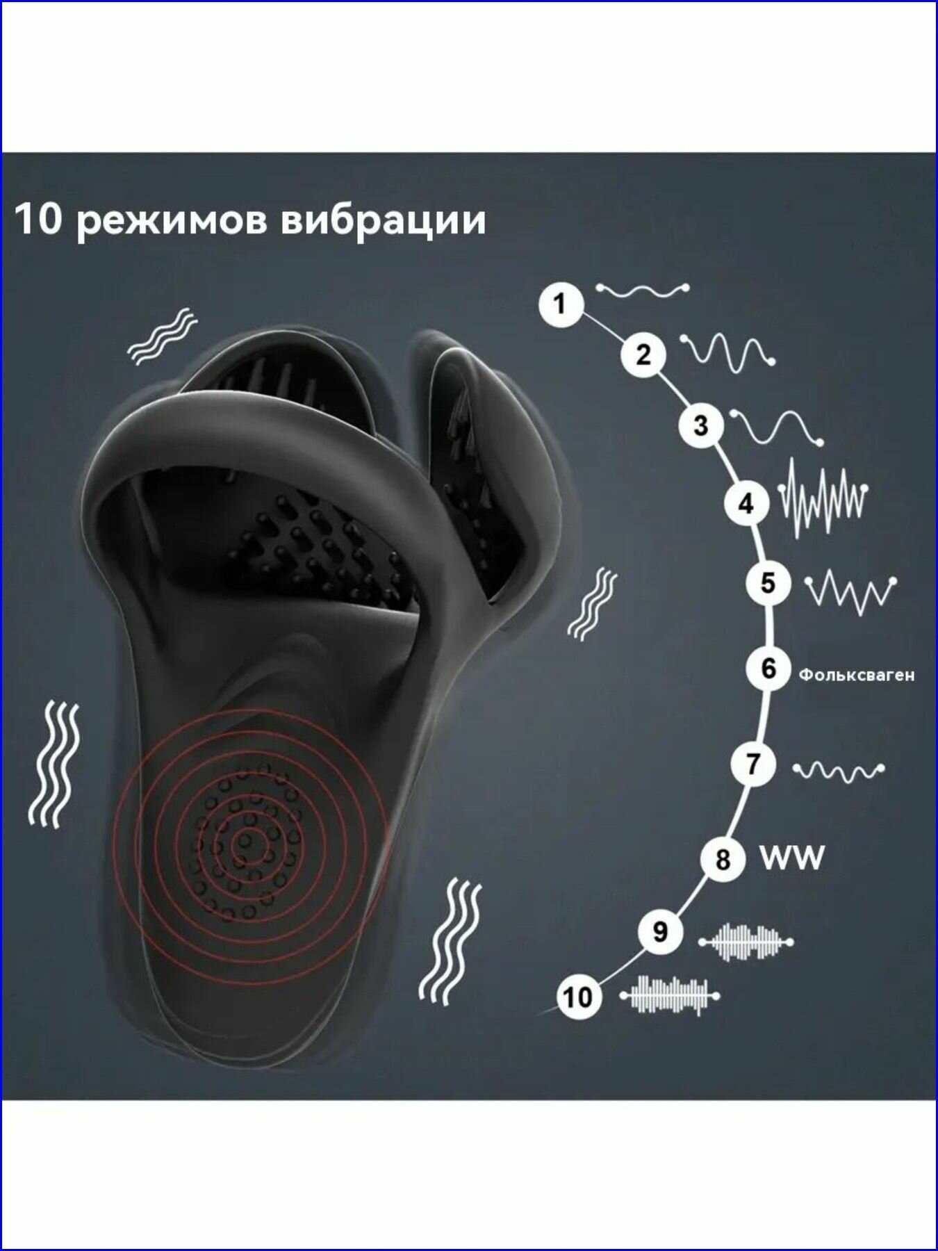 Эрекционное парное вибро кольцо на член, с вибрацией