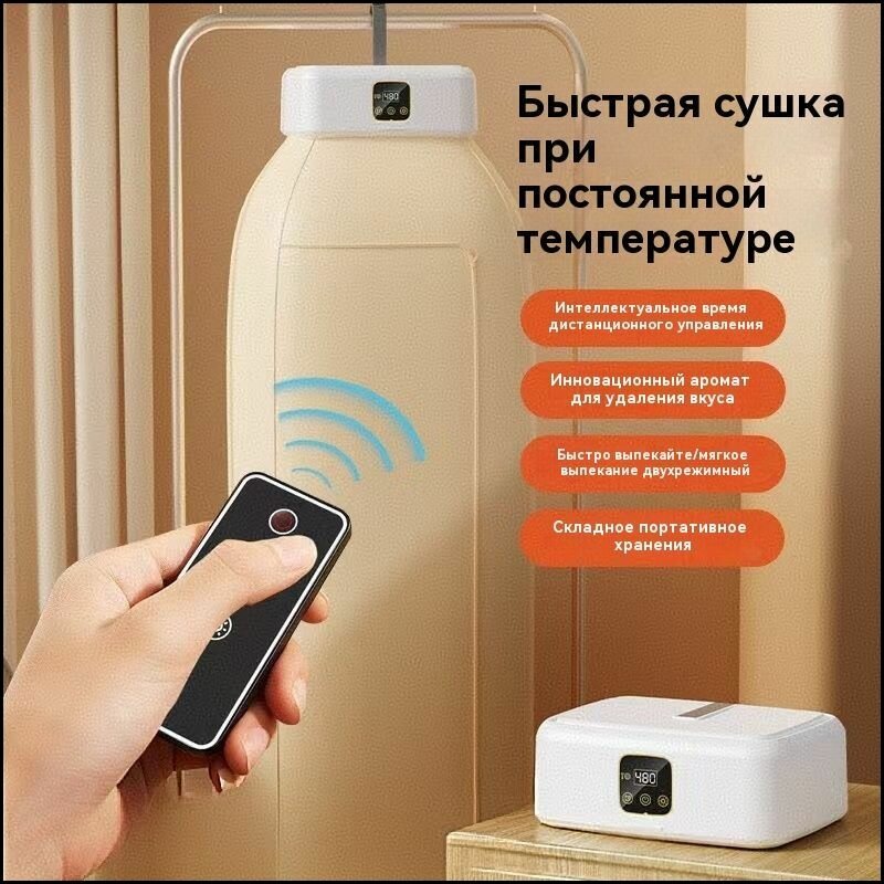 Эксклюзивный подвесной сушитель