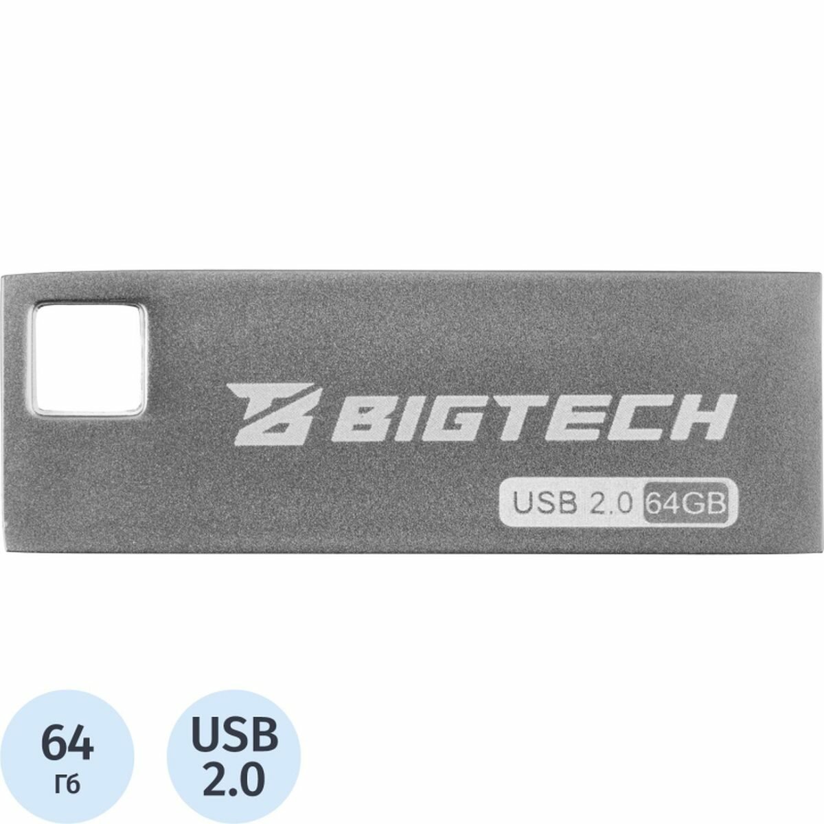 Флеш-память USB BigTech UFD012, USB2.0, 64Gb (1940985)