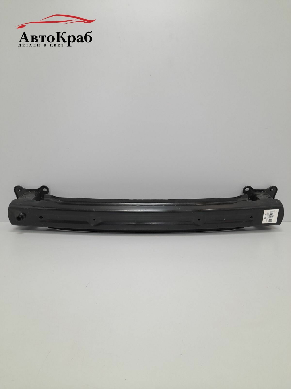 Усилитель (балка) переднего бампера Лада Vesta 2015 - 2023 г. оригинал