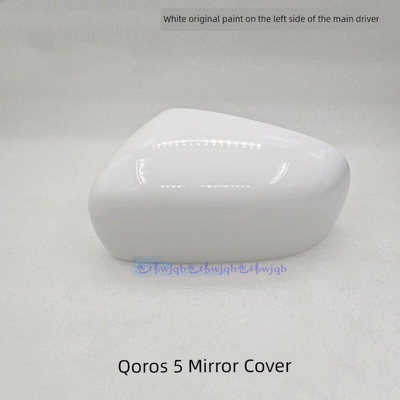 Наружная оболочка зеркала Qoros 5 для водительской стороны левая белая крышка замена корпуса