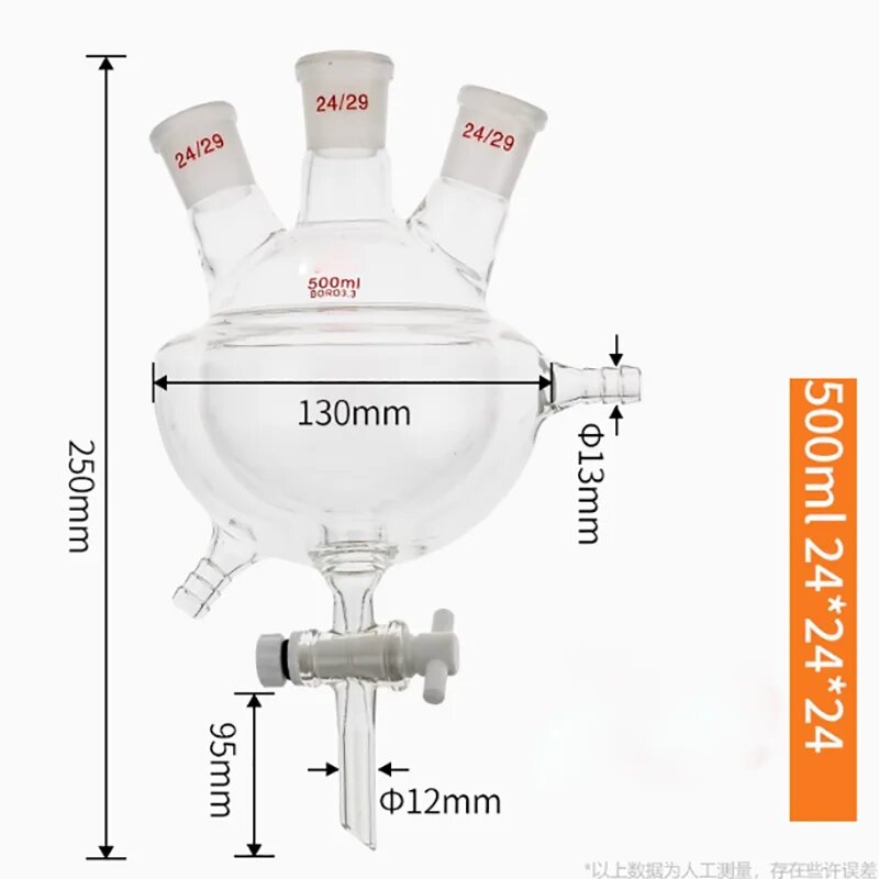 Стеклянная реакционная колба 250/500/1000 мл 500ml 24X24X24
