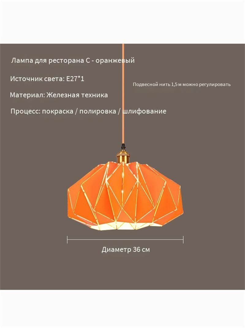 Люстра