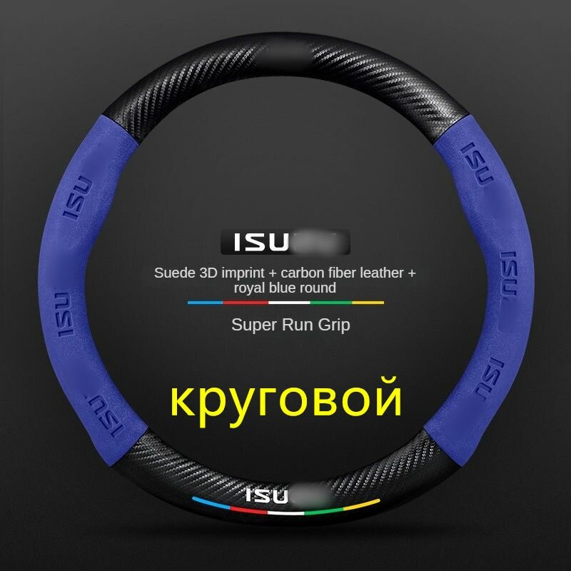 Для крышки рулевого колеса Isuzu подходит MU-X Jim T17 TAGA H Trooper D-MAX Amigo Rodeo