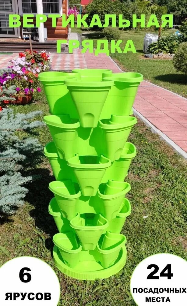 Грядка, 0.34х0.33 м, 6 шт