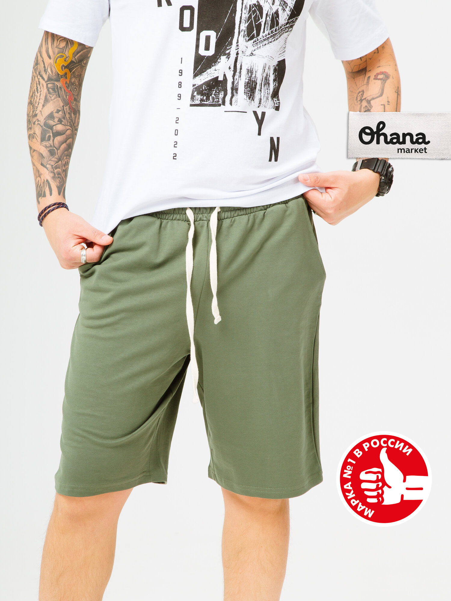 Шорты спортивные