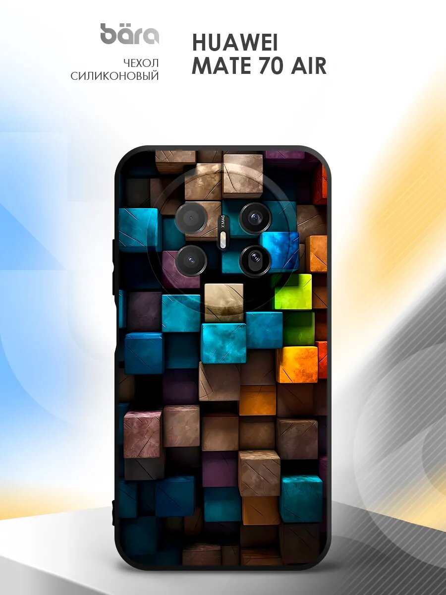 Чехол на Huawei Mate 70 Air, Хуавэй Мате 70 Эйр, накладка, с картинкой