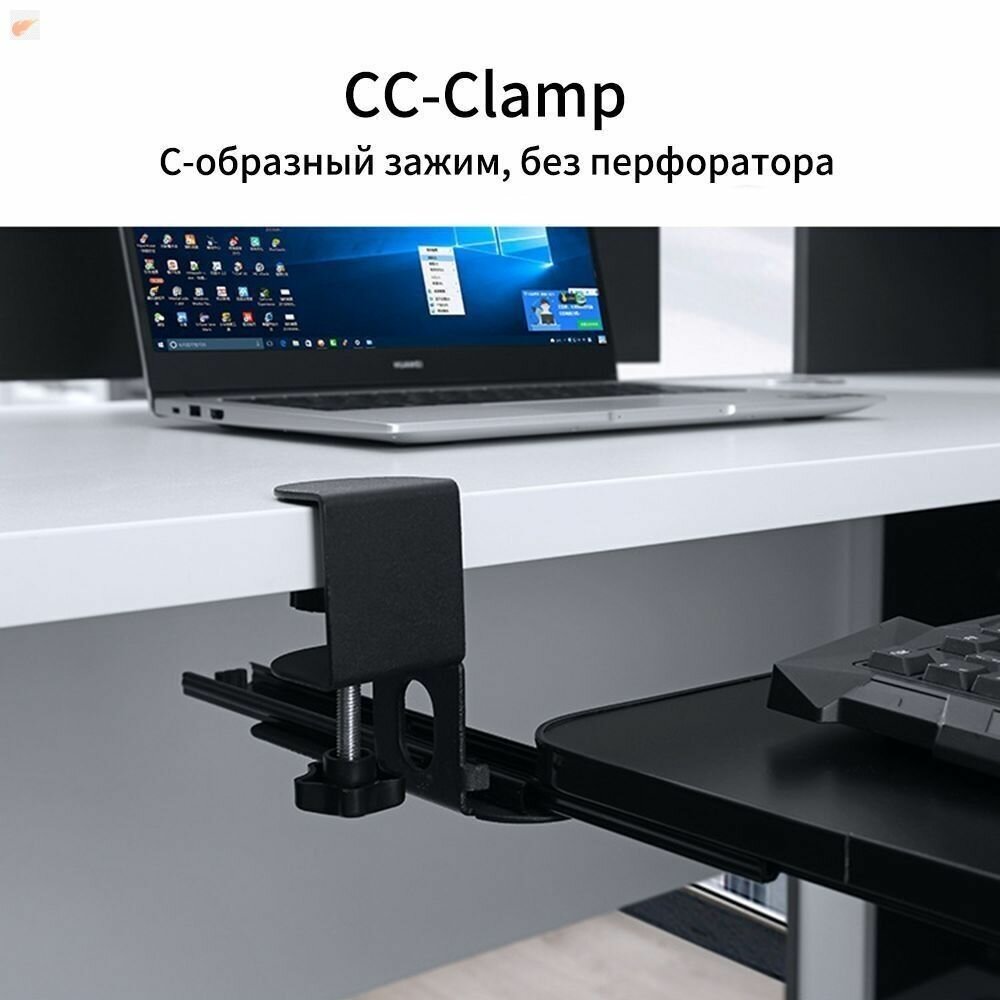 Полка для клавиатуры — фото 1