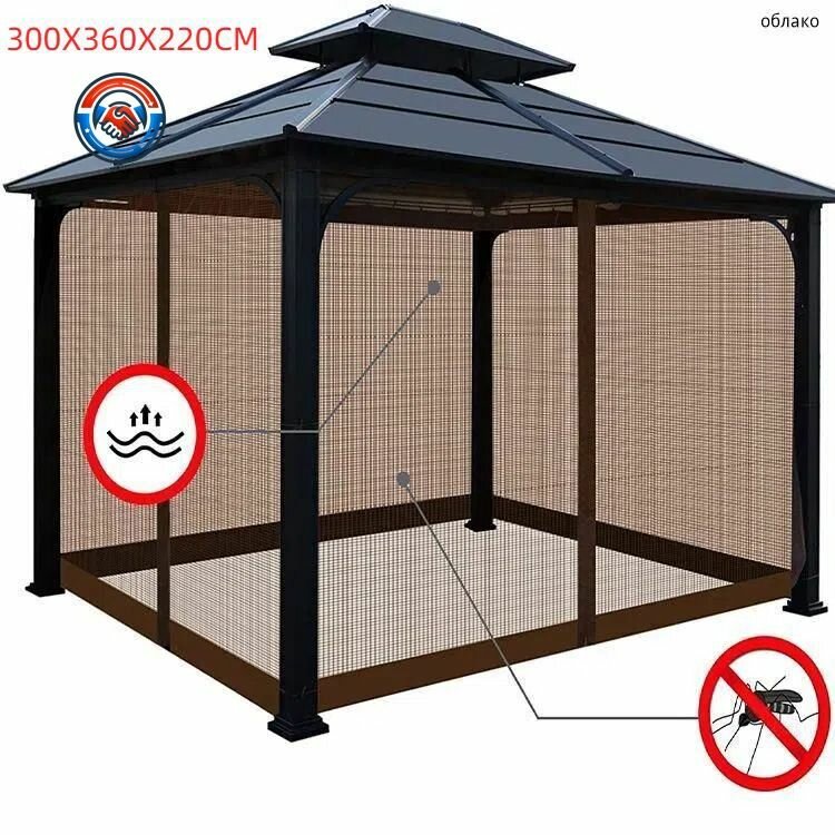 Садовый тент-палатка с противомоскитной сеткой, складная кованая рама, универсальный тент для дачи, кемпинга и террасы, защита от дождя и солнца, легкая установка