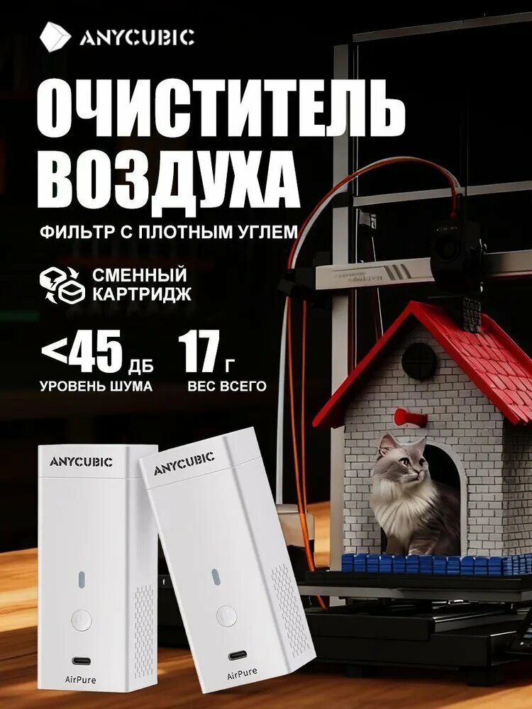 КвантМаркет Очиститель воздуха 019aa4f25c1671aa9dc8c095dfb5497f