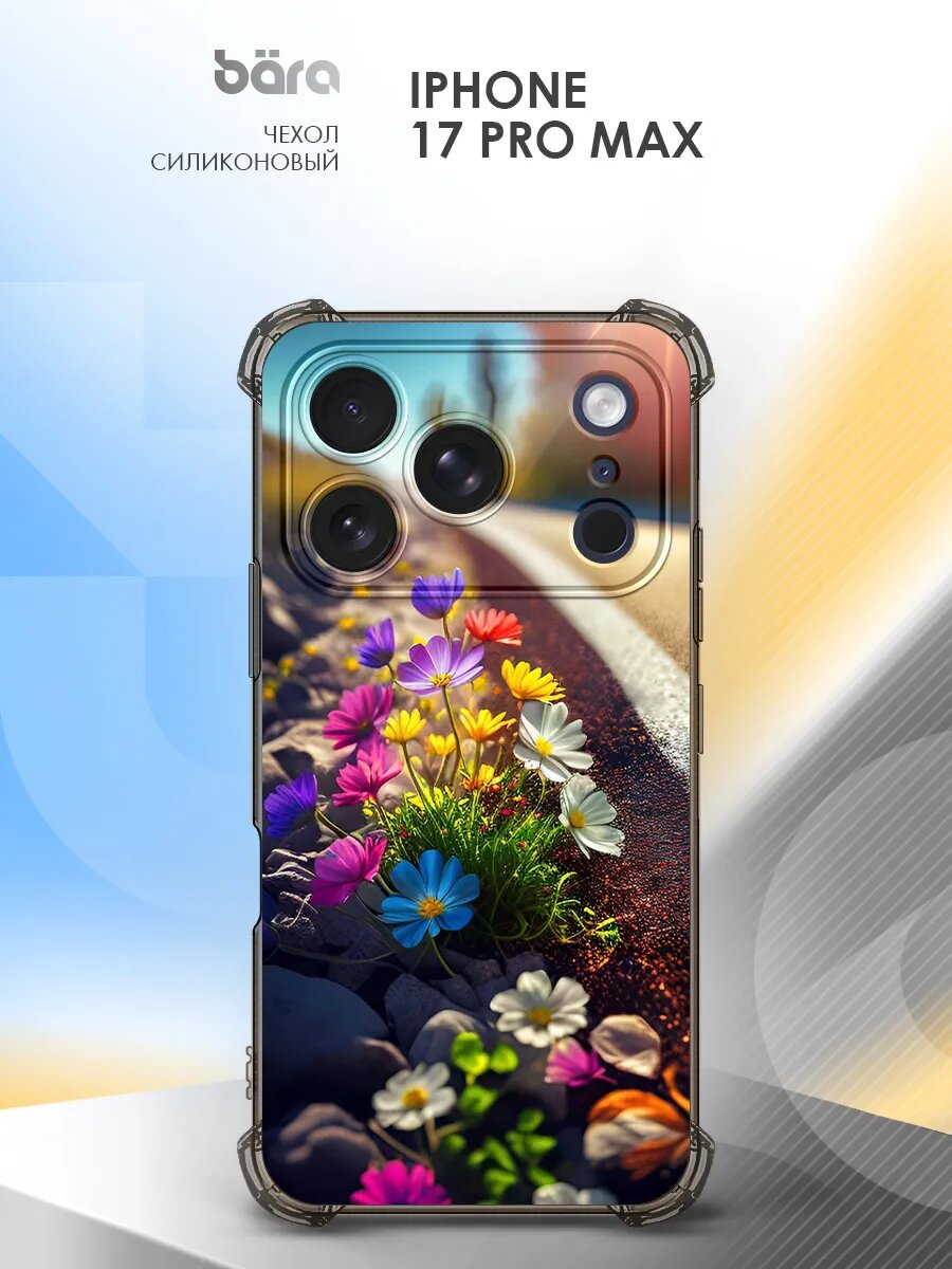 Чехол на iPhone 17 Pro Max, Айфон 17 Про Макс, накладка, противоударный, с рисунком