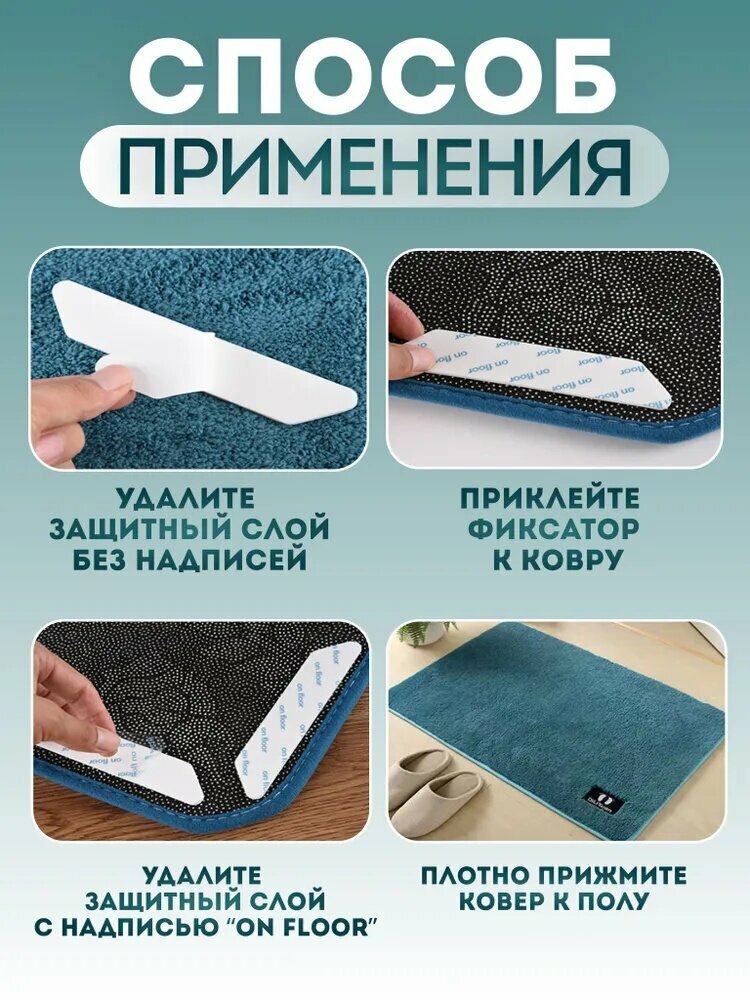Крепление для ковров — фото 1