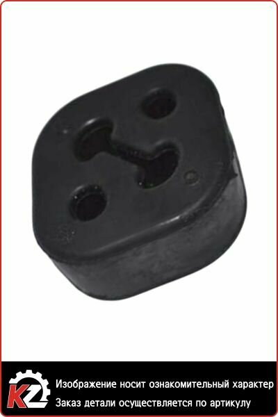 Подвес глушителя Chery Tiggo 8 Pro MAX M111200019 / Подвес глушителя Чери Тигго 8 про макс